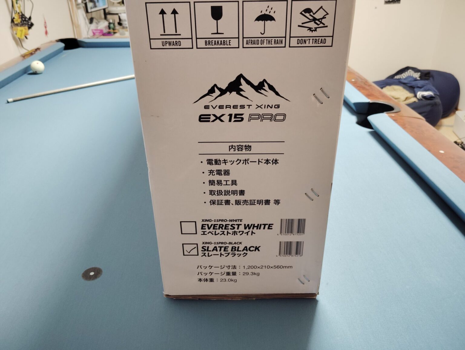 特定小型原付 【EVEREST XING EX15 PRO】自転車の代わりに安心・安全の電動キックボード😆 - 感謝向上ブログ（プロジェクター ...