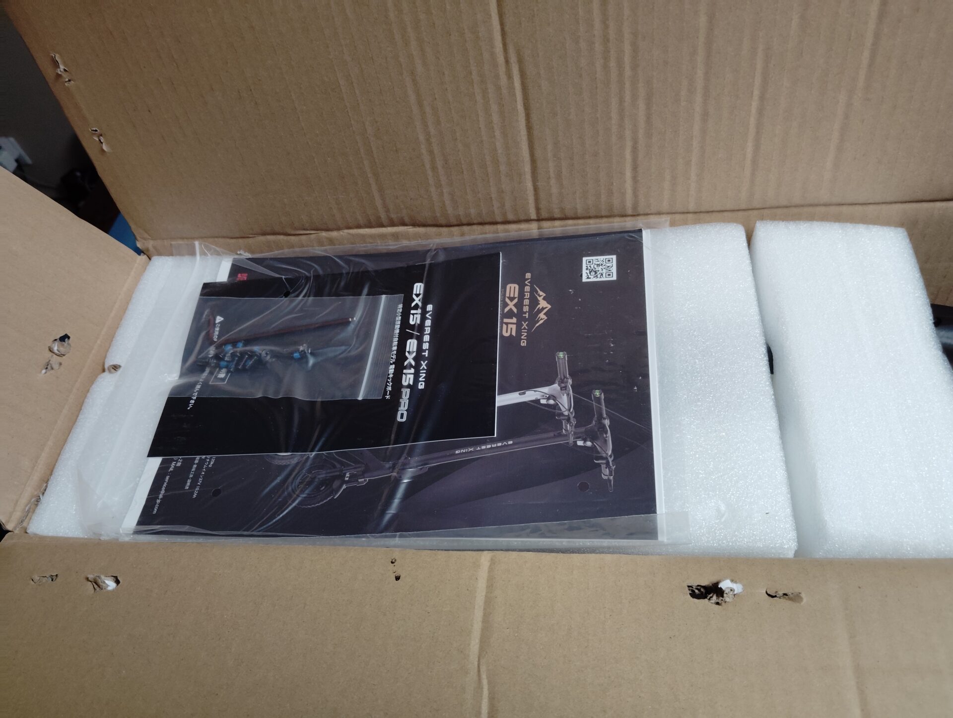 特定小型原付 【EVEREST XING EX15 PRO】自転車の代わりに安心・安全の電動キックボード😆 - 感謝向上ブログ（プロジェクター ...